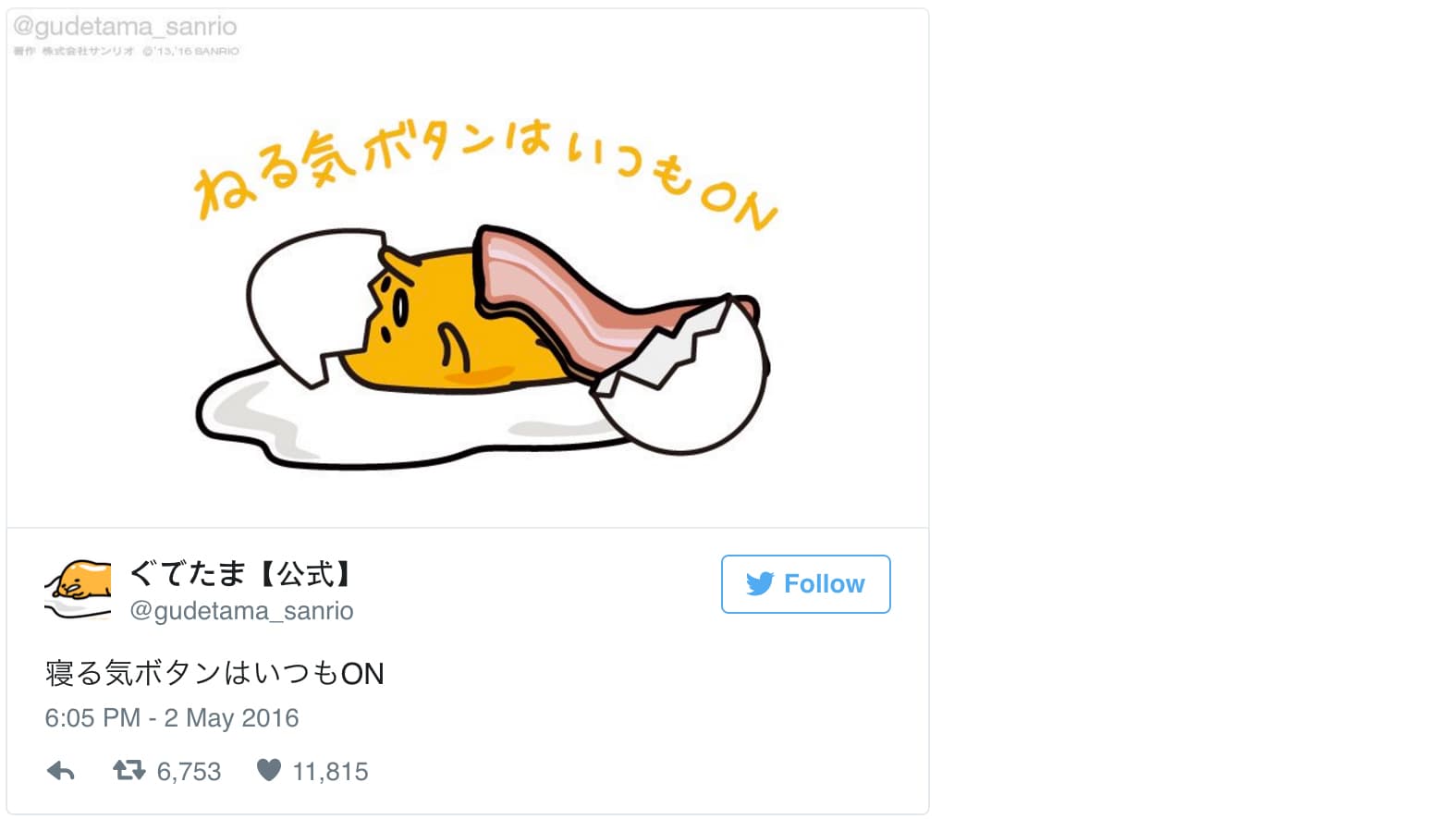 One of Japan’s most popular mascots is an egg with crippling depression ...
